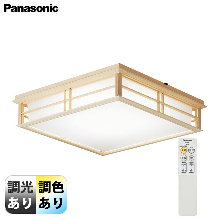 ●寸法・質量:全機種共通 幅:□550mm×高:144mm、質量:3.1kg●光源:LED(内蔵、昼光色6500K・Ra83／電球色2700K・Ra83)、色温度:6500K、光源寿命40000時間(光束維持率70%)●器具光束:（〜8畳用...