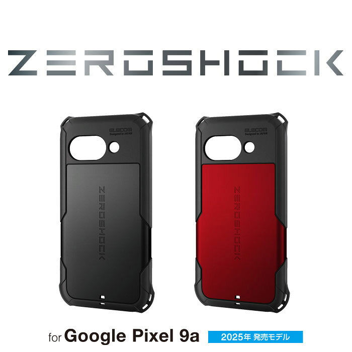 ●衝撃吸収構造で端末を衝撃から守るZEROSHOCKケースです。●落下時に最も大きな衝撃が予想される四つ角にダンパーを設置し、効率的に衝撃を吸収します。●衝撃吸収に適したソフト素材と、それを外側から包むハード素材を使用したダブルレイヤー設計...