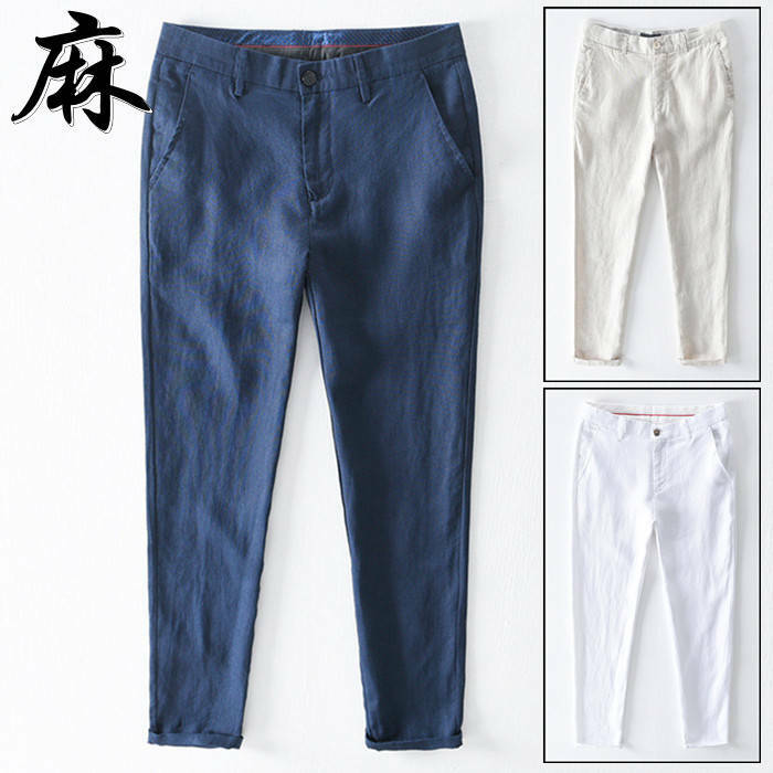 楽天市場】麻 パンツ メンズ スラックス(メンズファッション 楽天市場】麻 パンツ メンズ スラックス(メンズファッション