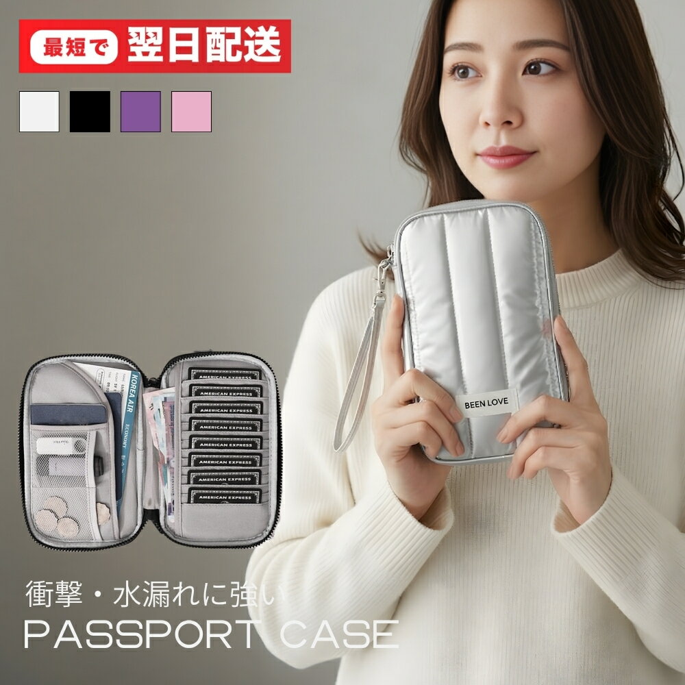 商品情報商品名Pop Frog パスポートケース もこもこ ダウン風 厚手 旅行ポーチ 韓国風 おしゃれ かわいい トラベルポーチ パスポートカバー 軽量 レディース商品説明■ 旅行のワクワクを、そのまま持ち歩く。ふわっとした手ざわりに、思...