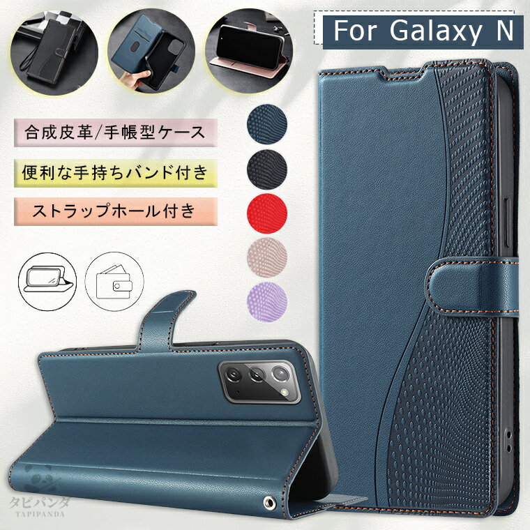 商品名ギャラクシー galaxy ultra note 20 5g ケース galaxy note20 Galaxy Note10+ GALAXY note20 ULTRA 5g ケース samsung galaxy note 8 ケース ...
