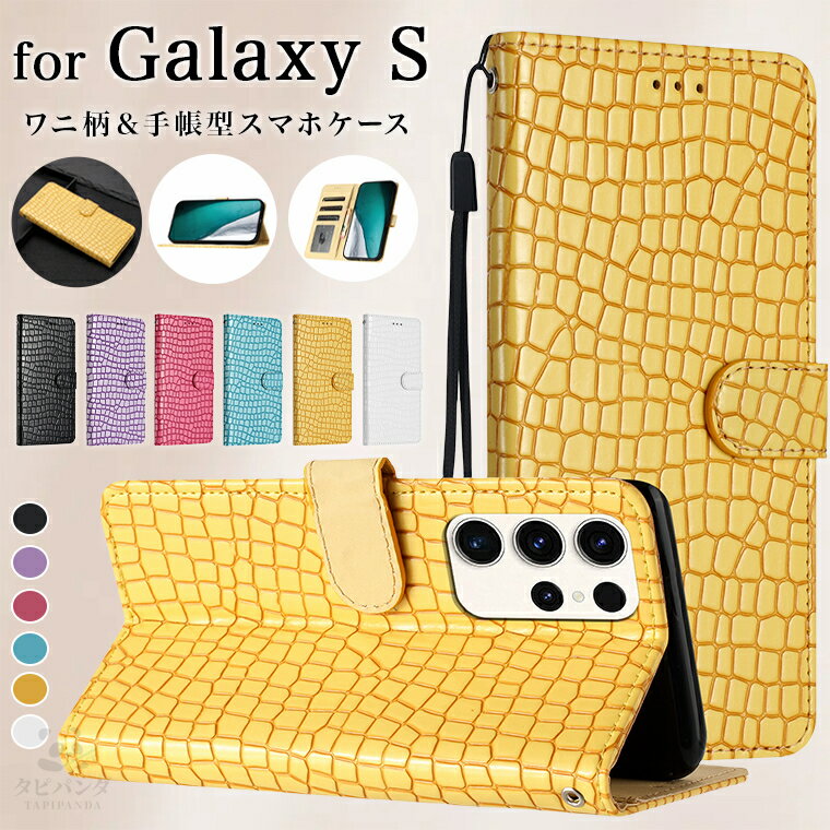 商品名SAMSUNG Galaxy S24 Ultra Galaxy s24 SAMSUNG ケース Samsung Galaxy S24 galaxy s24 ultra ケース galaxy s24 galaxy s24 ultra ケ...