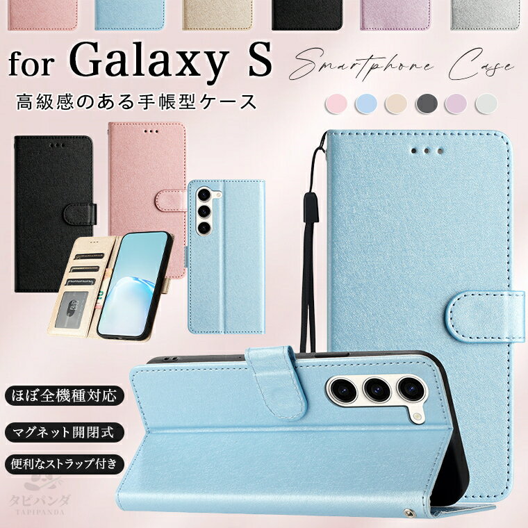 商品名SAMSUNG Galaxy S24 Ultra Galaxy s24 SAMSUNG ケース Samsung Galaxy S24 galaxy s24 ultra ケース galaxy s24 galaxy s24 ultra ケ...