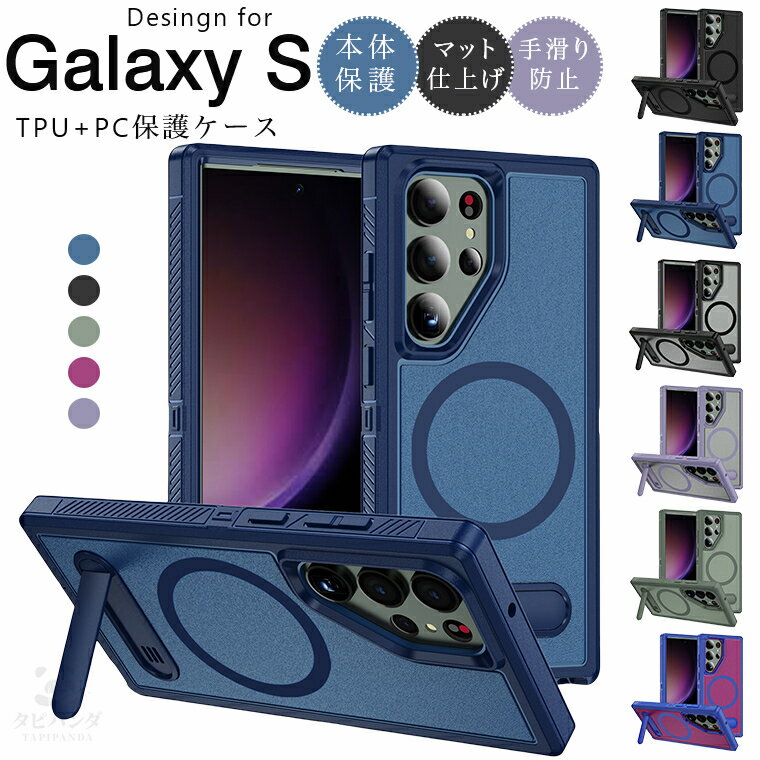 商品名galaxy s24 ケース galaxy s24 ultra ケース galaxy s25 galaxy s25 ultra Galaxy カバー s24 GALAXY S23 FE ケース S23FE galaxy S23 ケース...