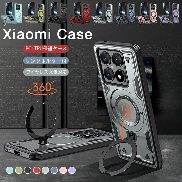 商品名Redmi Note 14 Pro ケース Xiaomi 14T Pro ケース xiaomi 14t ケース redomi 14c ケース redmi note 13 pro 5g ケース Xiaomi シャオミ Redmi Not...