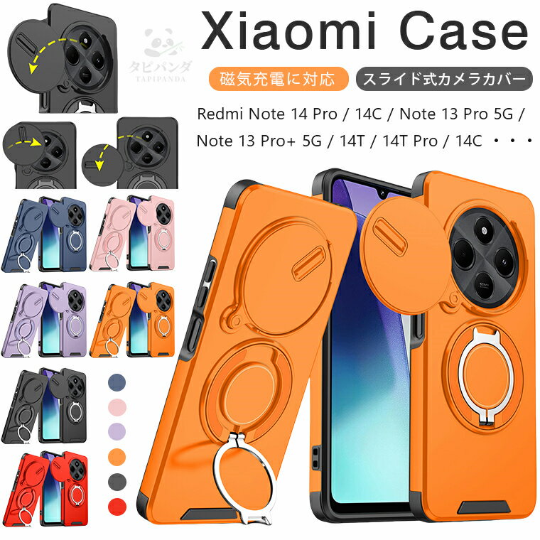 商品名Redmi Note 14 Pro ケース Xiaomi 14T Pro ケース xiaomi 14t ケース redomi 14c ケース redmi note 13 pro 5g ケース Xiaomi シャオミ Redmi Not...
