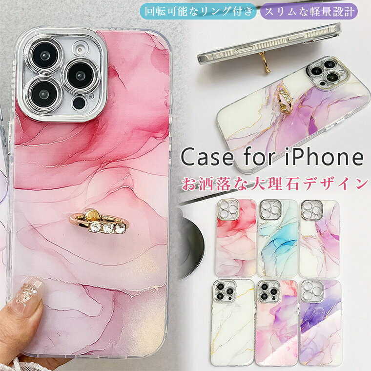 商品名iphone15 ケース iPHone14 ケース iphone 16 pro iPhone16 iphone15 pro iPhone14 Pro Iphone14Pro iPhone 16 Pro Max iphone16 pro...