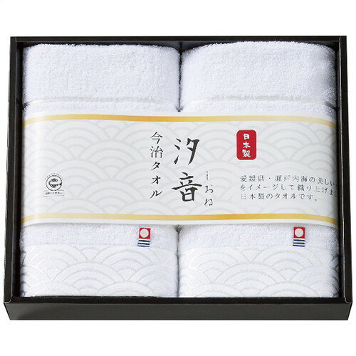 ●紙袋のご用意はできません。●ギフト商品のため納品書は同梱されません。●メーカー都合により、デザイン・内容等が変更になる場合がございます。●ご注文者様宛以外へ発送の場合、お届け先様の転居・住所不明・長期不在などが発生した際は商品をご依頼主様...