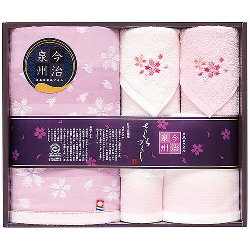 ●紙袋のご用意はできません。●ギフト商品のため納品書は同梱されません。●メーカー都合により、デザイン・内容等が変更になる場合がございます。●ご注文者様宛以外へ発送の場合、お届け先様の転居・住所不明・長期不在などが発生した際は商品をご依頼主様...