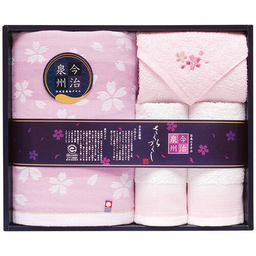 ●紙袋のご用意はできません。●ギフト商品のため納品書は同梱されません。●メーカー都合により、デザイン・内容等が変更になる場合がございます。●ご注文者様宛以外へ発送の場合、お届け先様の転居・住所不明・長期不在などが発生した際は商品をご依頼主様...