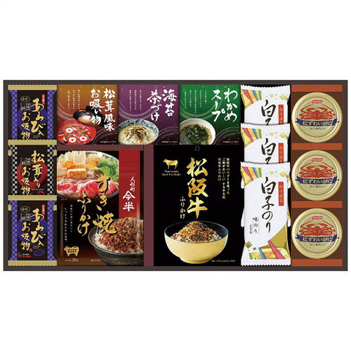 ●紙袋のご用意はできません。●ギフト商品のため納品書は同梱されません。●メーカー都合により、デザイン・内容等が変更になる場合がございます。●ご注文者様宛以外へ発送の場合、お届け先様の転居・住所不明・長期不在などが発生した際は商品をご依頼主様...