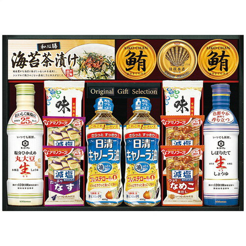 ●紙袋のご用意はできません。●ギフト商品のため納品書は同梱されません。●メーカー都合により、デザイン・内容等が変更になる場合がございます。●ご注文者様宛以外へ発送の場合、お届け先様の転居・住所不明・長期不在などが発生した際は商品をご依頼主様...