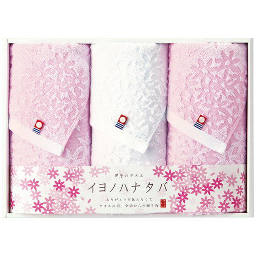 ●紙袋のご用意はできません。●ギフト商品のため納品書は同梱されません。●メーカー都合により、デザイン・内容等が変更になる場合がございます。●ご注文者様宛以外へ発送の場合、お届け先様の転居・住所不明・長期不在などが発生した際は商品をご依頼主様...