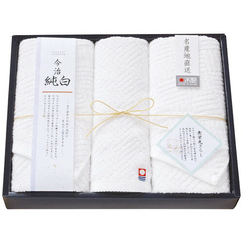 ●紙袋のご用意はできません。●ギフト商品のため納品書は同梱されません。●ご注文者様宛以外へ発送の場合、お届け先様の転居・住所不明・長期不在などが発生した際は商品をご依頼主様へ転送させていただきます。−百十余年の伝統と技術が生んだ上質なタオル...