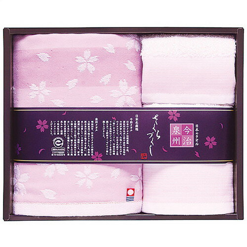 ●紙袋のご用意はできません。●ギフト商品のため納品書は同梱されません。●ご注文者様宛以外へ発送の場合、お届け先様の転居・住所不明・長期不在などが発生した際は商品をご依頼主様へ転送させていただきます。日本の心「さくら」を、日本を代表するタオル...