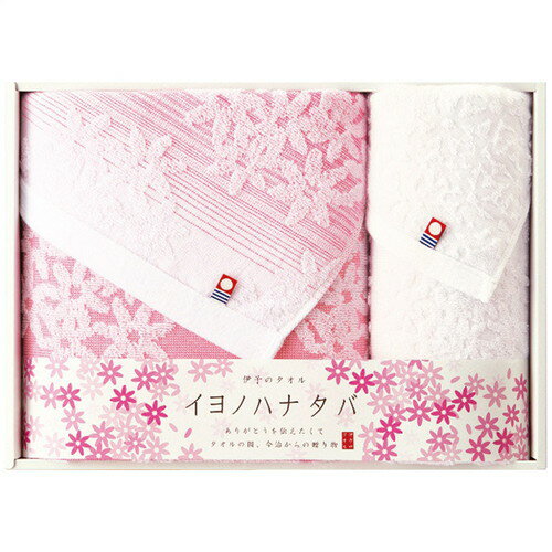 ●紙袋のご用意はできません。●ギフト商品のため納品書は同梱されません。●ご注文者様宛以外へ発送の場合、お届け先様の転居・住所不明・長期不在などが発生した際は商品をご依頼主様へ転送させていただきます。ありがとうを伝えたくてタオルの国、今治から...