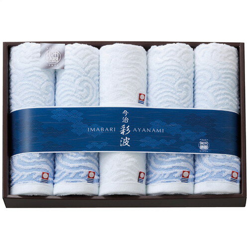 ●紙袋のご用意はできません。●ギフト商品のため納品書は同梱されません。●ご注文者様宛以外へ発送の場合、お届け先様の転居・住所不明・長期不在などが発生した際は商品をご依頼主様へ転送させていただきます。瀬戸内海に面した今治地域は、温暖な気候と水...