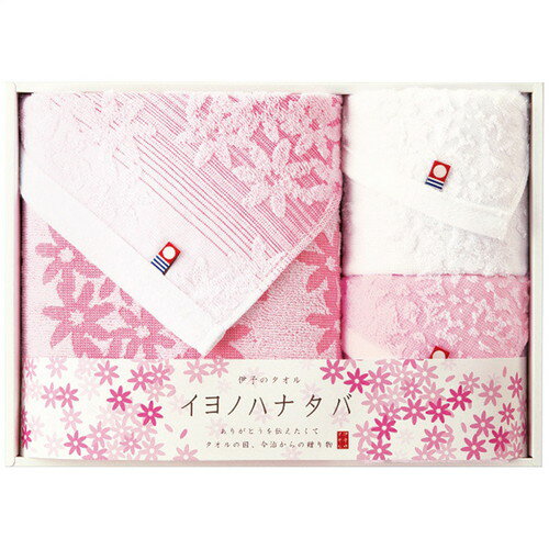 ●紙袋のご用意はできません。●ギフト商品のため納品書は同梱されません。●ご注文者様宛以外へ発送の場合、お届け先様の転居・住所不明・長期不在などが発生した際は商品をご依頼主様へ転送させていただきます。ありがとうを伝えたくてタオルの国、今治から...