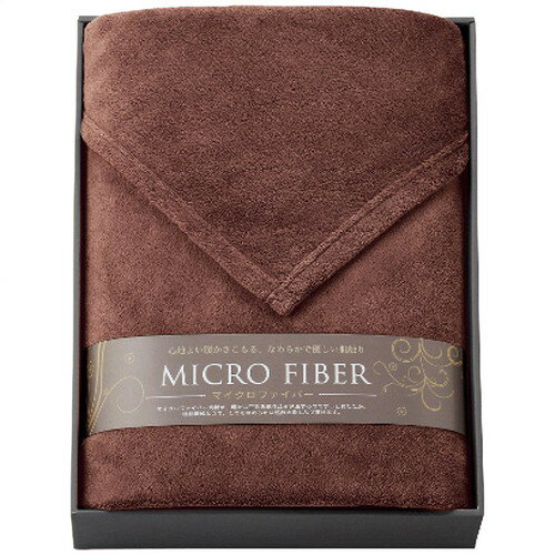 ●紙袋のご用意はできません。●ギフト商品のため納品書は同梱されません。●ご注文者様宛以外へ発送の場合、お届け先様の転居・住所不明・長期不在などが発生した際は商品をご依頼主様へ転送させていただきます。マイクロファイバー素材は、暖かな空気を取り...