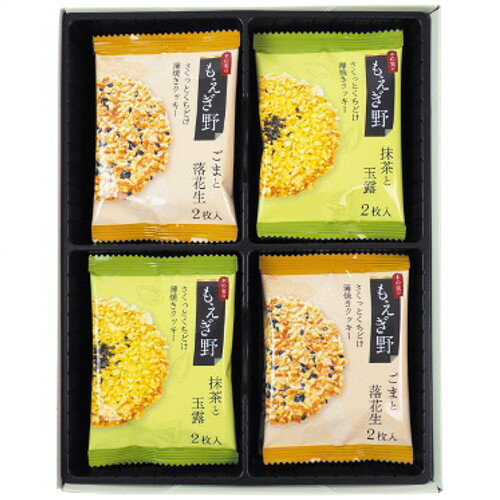 ●紙袋のご用意はできません。●ギフト商品のため納品書は同梱されません。●ご注文者様宛以外へ発送の場合、お届け先様の転居・住所不明・長期不在などが発生した際は商品をご依頼主様へ転送させていただきます。国産小麦粉と米粉を使用した、さくっとくちど...