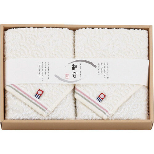 ●紙袋のご用意はできません。●ギフト商品のため納品書は同梱されません。●ご注文者様宛以外へ発送の場合、お届け先様の転居・住所不明・長期不在などが発生した際は商品をご依頼主様へ転送させていただきます。ウォッシュタオル2枚■箱サイズ:27.5×...