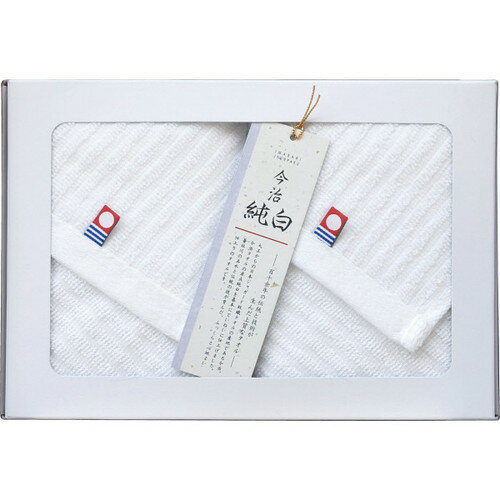 ●紙袋のご用意はできません。●ギフト商品のため納品書は同梱されません。●ご注文者様宛以外へ発送の場合、お届け先様の転居・住所不明・長期不在などが発生した際は商品をご依頼主様へ転送させていただきます。後晒し加工で作る白にこだわった今治タオル。...