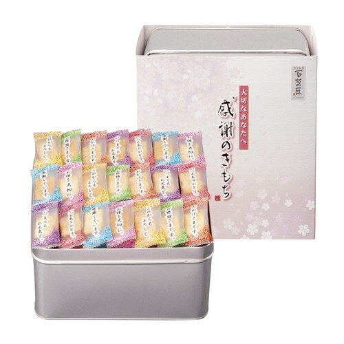 ●紙袋のご用意はできません。●ギフト商品のため納品書は同梱されません。●ご注文者様宛以外へ発送の場合、お届け先様の転居・住所不明・長期不在などが発生した際は商品をご依頼主様へ転送させていただきます。普段言葉では言い表せない「感謝のきもち」を...