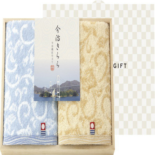 ●紙袋のご用意はできません。●ギフト商品のため納品書は同梱されません。●ご注文者様宛以外へ発送の場合、お届け先様の転居・住所不明・長期不在などが発生した際は商品をご依頼主様へ転送させていただきます。着物のように上品で自然を感じる色彩で織り上...