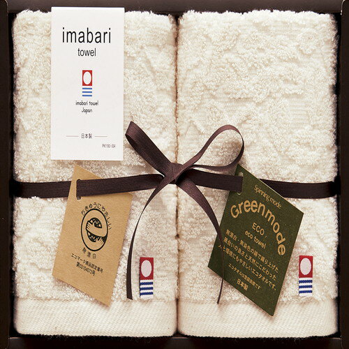 ●紙袋のご用意はできません。●ギフト商品のため納品書は同梱されません。●ご注文者様宛以外へ発送の場合、お届け先様の転居・住所不明・長期不在などが発生した際は商品をご依頼主様へ転送させていただきます。無漂白・無染色の綿糸で丁寧に織り上げ吸水性...