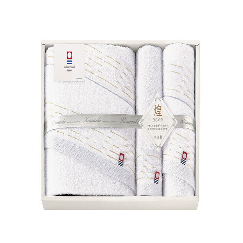 ●紙袋のご用意はできません。●ギフト商品のため納品書は同梱されません。●ご注文者様宛以外へ発送の場合、お届け先様の転居・住所不明・長期不在などが発生した際は商品をご依頼主様へ転送させていただきます。ソフトなタオルに金と銀の糸を使い、さりげな...