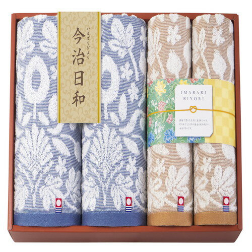 ●紙袋のご用意はできません。●ギフト商品のため納品書は同梱されません。●ご注文者様宛以外へ発送の場合、お届け先様の転居・住所不明・長期不在などが発生した際は商品をご依頼主様へ転送させていただきます。唐草や貝など繁栄や豊かさを象徴する伝統柄に...