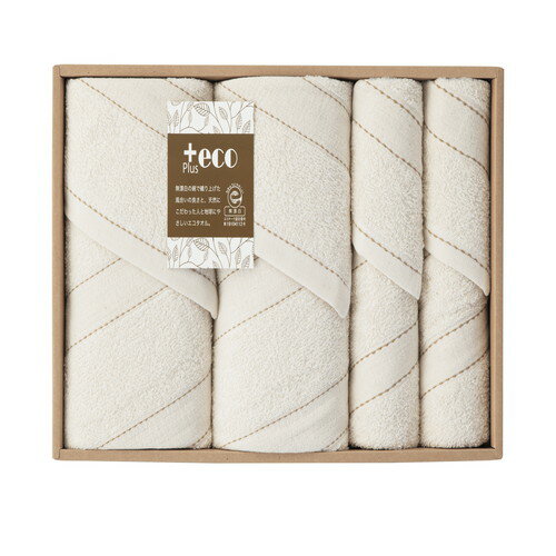 ●紙袋のご用意はできません。●ギフト商品のため納品書は同梱されません。●ご注文者様宛以外へ発送の場合、お届け先様の転居・住所不明・長期不在などが発生した際は商品をご依頼主様へ転送させていただきます。無漂白の綿で織り上げた風合いの良さと、天然...