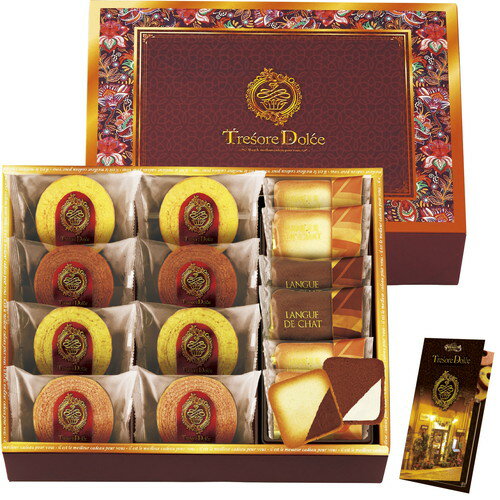 ●紙袋のご用意はできません。●ギフト商品のため納品書は同梱されません。●ご注文者様宛以外へ発送の場合、お届け先様の転居・住所不明・長期不在などが発生した際は商品をご依頼主様へ転送させていただきます。il est le meilleur ca...