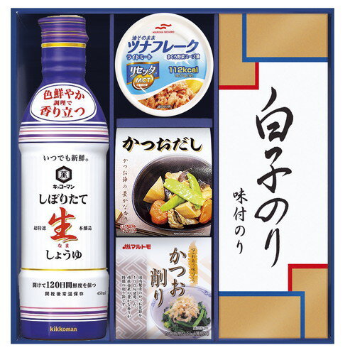 ●紙袋のご用意はできません。●ギフト商品のため納品書は同梱されません。●ご注文者様宛以外へ発送の場合、お届け先様の転居・住所不明・長期不在などが発生した際は商品をご依頼主様へ転送させていただきます。キッコーマンの生ならではの鮮やかな色、さら...