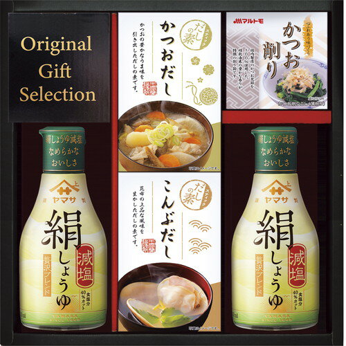 ●紙袋のご用意はできません。●ギフト商品のため納品書は同梱されません。●ご注文者様宛以外へ発送の場合、お届け先様の転居・住所不明・長期不在などが発生した際は商品をご依頼主様へ転送させていただきます。ヤマサの絹しょうゆを中心に詰合せた毎日の食...