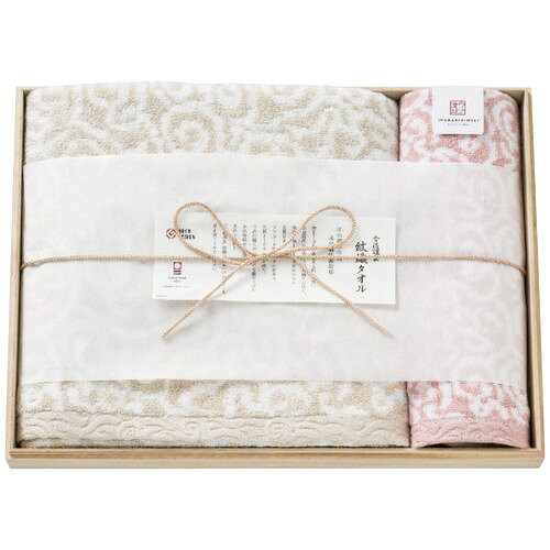 ●紙袋のご用意はできません。●ギフト商品のため納品書は同梱されません。●メーカー都合により、デザイン・内容等が変更になる場合がございます。●ご注文者様宛以外へ発送の場合、お届け先様の転居・住所不明・長期不在などが発生した際は商品をご依頼主様...