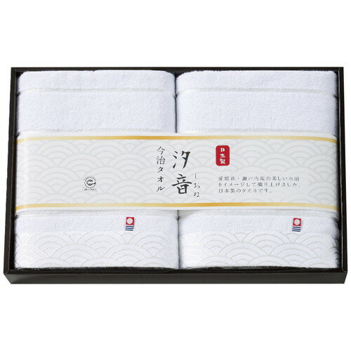 ●紙袋のご用意はできません。●ギフト商品のため納品書は同梱されません。●メーカー都合により、デザイン・内容等が変更になる場合がございます。●ご注文者様宛以外へ発送の場合、お届け先様の転居・住所不明・長期不在などが発生した際は商品をご依頼主様...