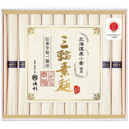 ●紙袋のご用意はできません。●ギフト商品のため納品書は同梱されません。●メーカー都合により、デザイン・内容等が変更になる場合がございます。●ご注文者様宛以外へ発送の場合、お届け先様の転居・住所不明・長期不在などが発生した際は商品をご依頼主様...