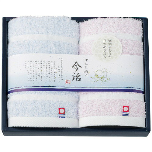 ●紙袋のご用意はできません。●ギフト商品のため納品書は同梱されません。●メーカー都合により、デザイン・内容等が変更になる場合がございます。●ご注文者様宛以外へ発送の場合、お届け先様の転居・住所不明・長期不在などが発生した際は商品をご依頼主様...
