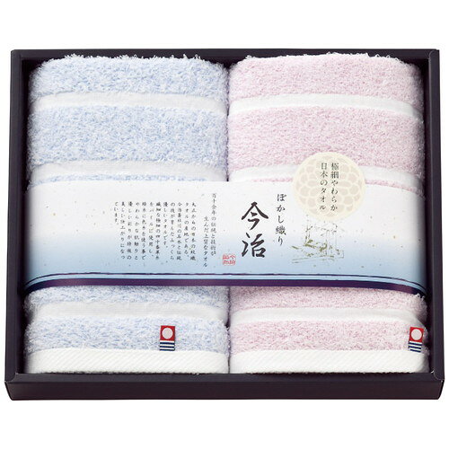●紙袋のご用意はできません。●ギフト商品のため納品書は同梱されません。●メーカー都合により、デザイン・内容等が変更になる場合がございます。●ご注文者様宛以外へ発送の場合、お届け先様の転居・住所不明・長期不在などが発生した際は商品をご依頼主様...