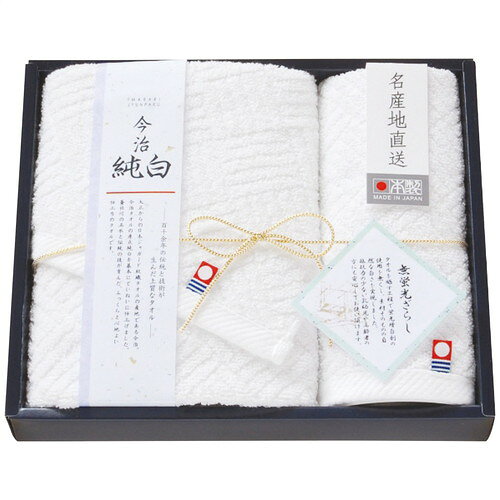 ●紙袋のご用意はできません。●ギフト商品のため納品書は同梱されません。●メーカー都合により、デザイン・内容等が変更になる場合がございます。●ご注文者様宛以外へ発送の場合、お届け先様の転居・住所不明・長期不在などが発生した際は商品をご依頼主様...