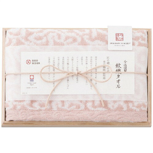 ●紙袋のご用意はできません。●ギフト商品のため納品書は同梱されません。●メーカー都合により、デザイン・内容等が変更になる場合がございます。●ご注文者様宛以外へ発送の場合、お届け先様の転居・住所不明・長期不在などが発生した際は商品をご依頼主様...