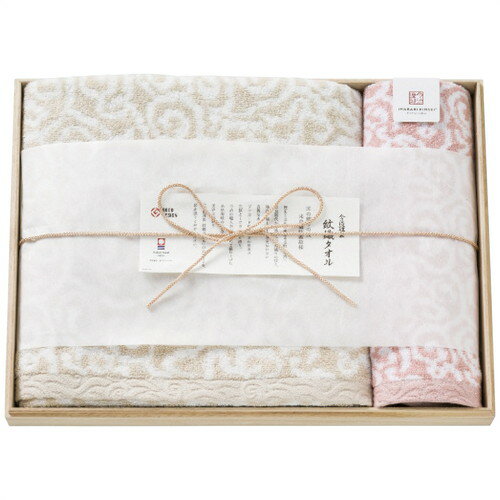 ●紙袋のご用意はできません。●ギフト商品のため納品書は同梱されません。●メーカー都合により、デザイン・内容等が変更になる場合がございます。●ご注文者様宛以外へ発送の場合、お届け先様の転居・住所不明・長期不在などが発生した際は商品をご依頼主様...