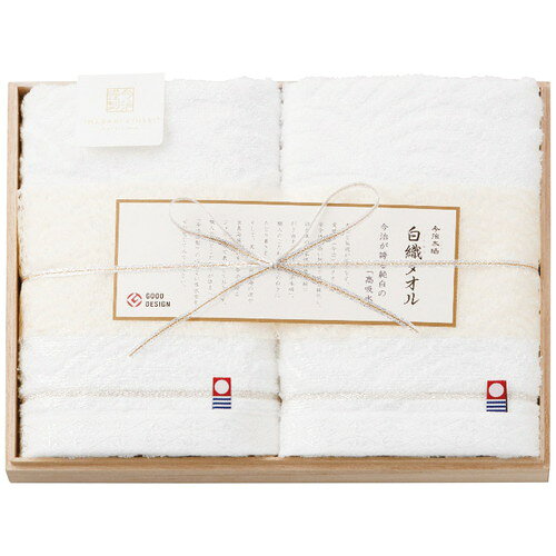 ●紙袋のご用意はできません。●ギフト商品のため納品書は同梱されません。●メーカー都合により、デザイン・内容等が変更になる場合がございます。●ご注文者様宛以外へ発送の場合、お届け先様の転居・住所不明・長期不在などが発生した際は商品をご依頼主様...