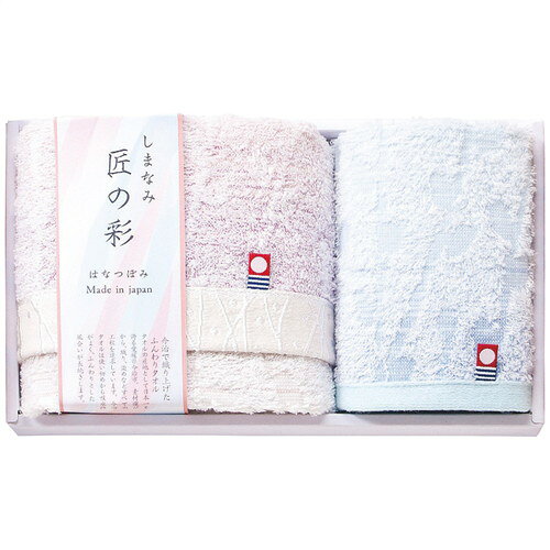 ●紙袋のご用意はできません。●ギフト商品のため納品書は同梱されません。●メーカー都合により、デザイン・内容等が変更になる場合がございます。●ご注文者様宛以外へ発送の場合、お届け先様の転居・住所不明・長期不在などが発生した際は商品をご依頼主様...