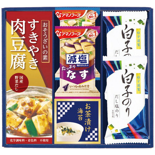 ●紙袋のご用意はできません。●ギフト商品のため納品書は同梱されません。●メーカー都合により、デザイン・内容等が変更になる場合がございます。●ご注文者様宛以外へ発送の場合、お届け先様の転居・住所不明・長期不在などが発生した際は商品をご依頼主様...