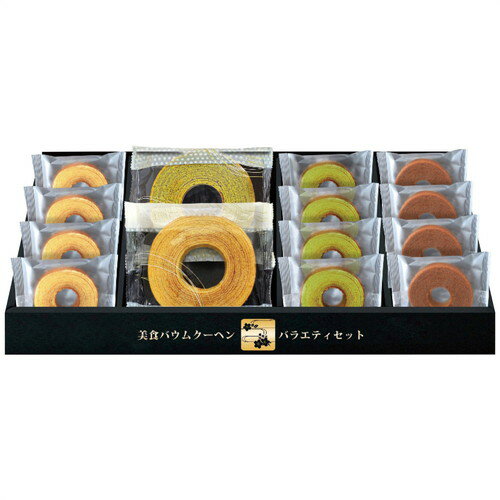 ●紙袋のご用意はできません。●ギフト商品のため納品書は同梱されません。●メーカー都合により、デザイン・内容等が変更になる場合がございます。●ご注文者様宛以外へ発送の場合、お届け先様の転居・住所不明・長期不在などが発生した際は商品をご依頼主様...