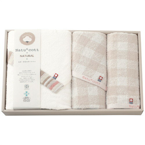 ●紙袋のご用意はできません。●ギフト商品のため納品書は同梱されません。●メーカー都合により、デザイン・内容等が変更になる場合がございます。●ご注文者様宛以外へ発送の場合、お届け先様の転居・住所不明・長期不在などが発生した際は商品をご依頼主様...