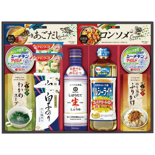 ●紙袋のご用意はできません。●ギフト商品のため納品書は同梱されません。●メーカー都合により、デザイン・内容等が変更になる場合がございます。●ご注文者様宛以外へ発送の場合、お届け先様の転居・住所不明・長期不在などが発生した際は商品をご依頼主様...