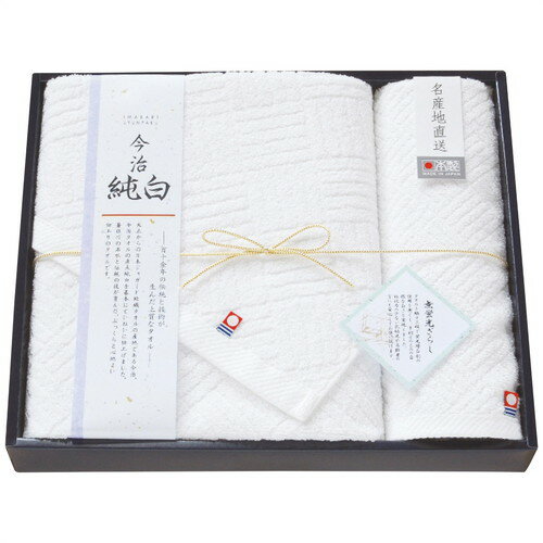 ●紙袋のご用意はできません。●ギフト商品のため納品書は同梱されません。●メーカー都合により、デザイン・内容等が変更になる場合がございます。●ご注文者様宛以外へ発送の場合、お届け先様の転居・住所不明・長期不在などが発生した際は商品をご依頼主様...